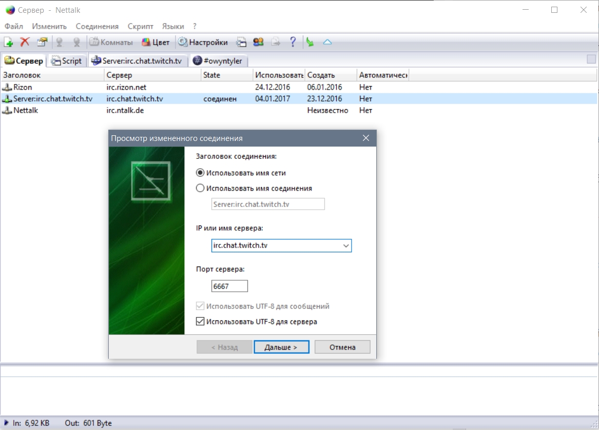GitHub - Owyn/IRC-TTS