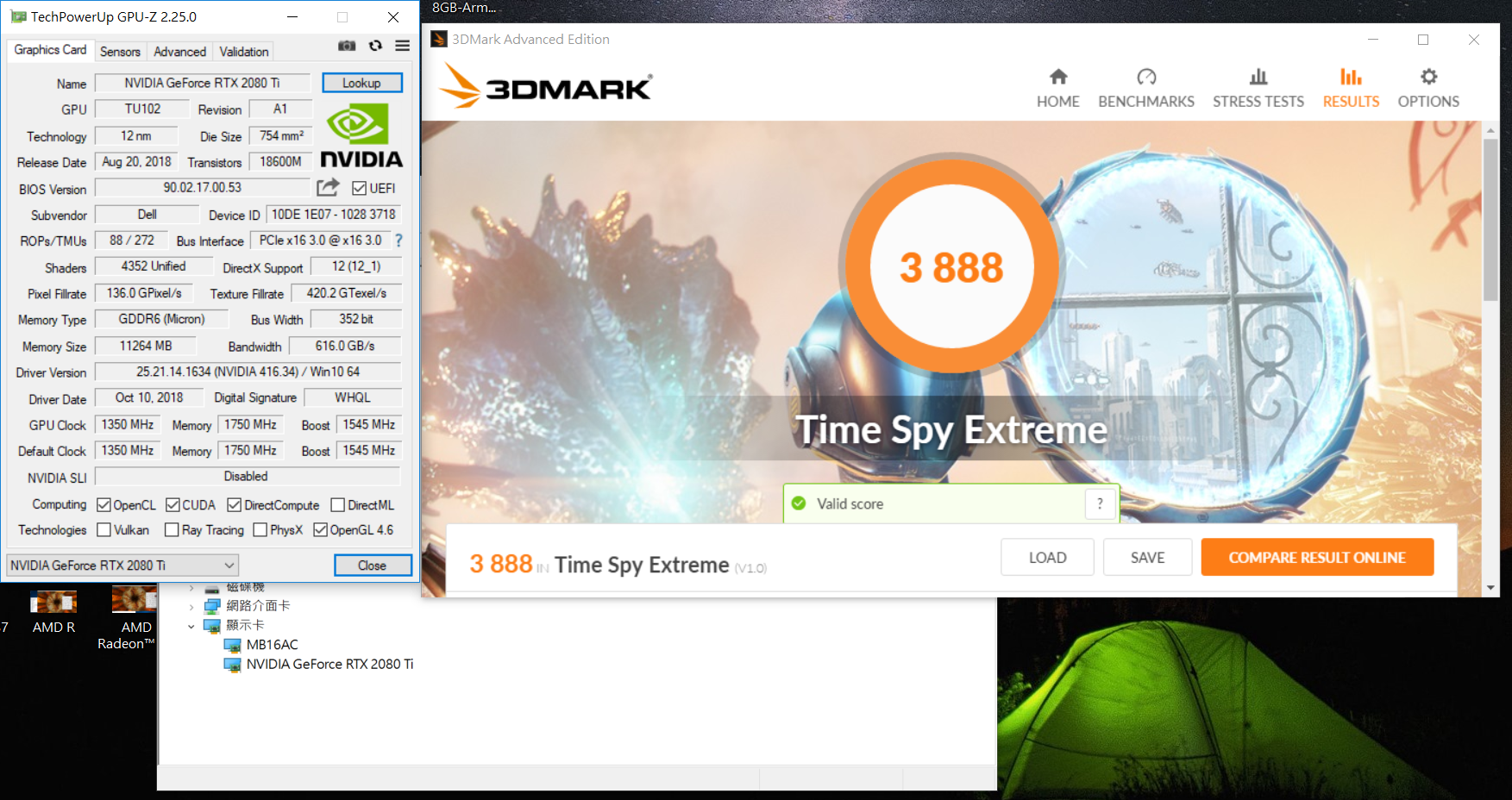 DELL NVIDIA GeForce RTX 2080 Ti OEM 公版 全新 End:10th October 2019 - 交易完結 ...