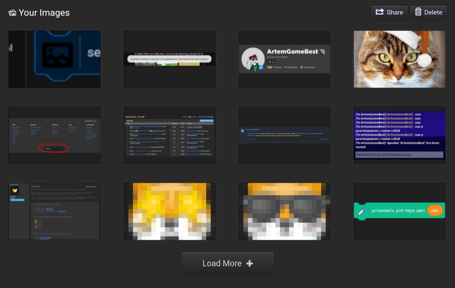 Тема для экспериментов и общения v2023 - Discuss Scratch