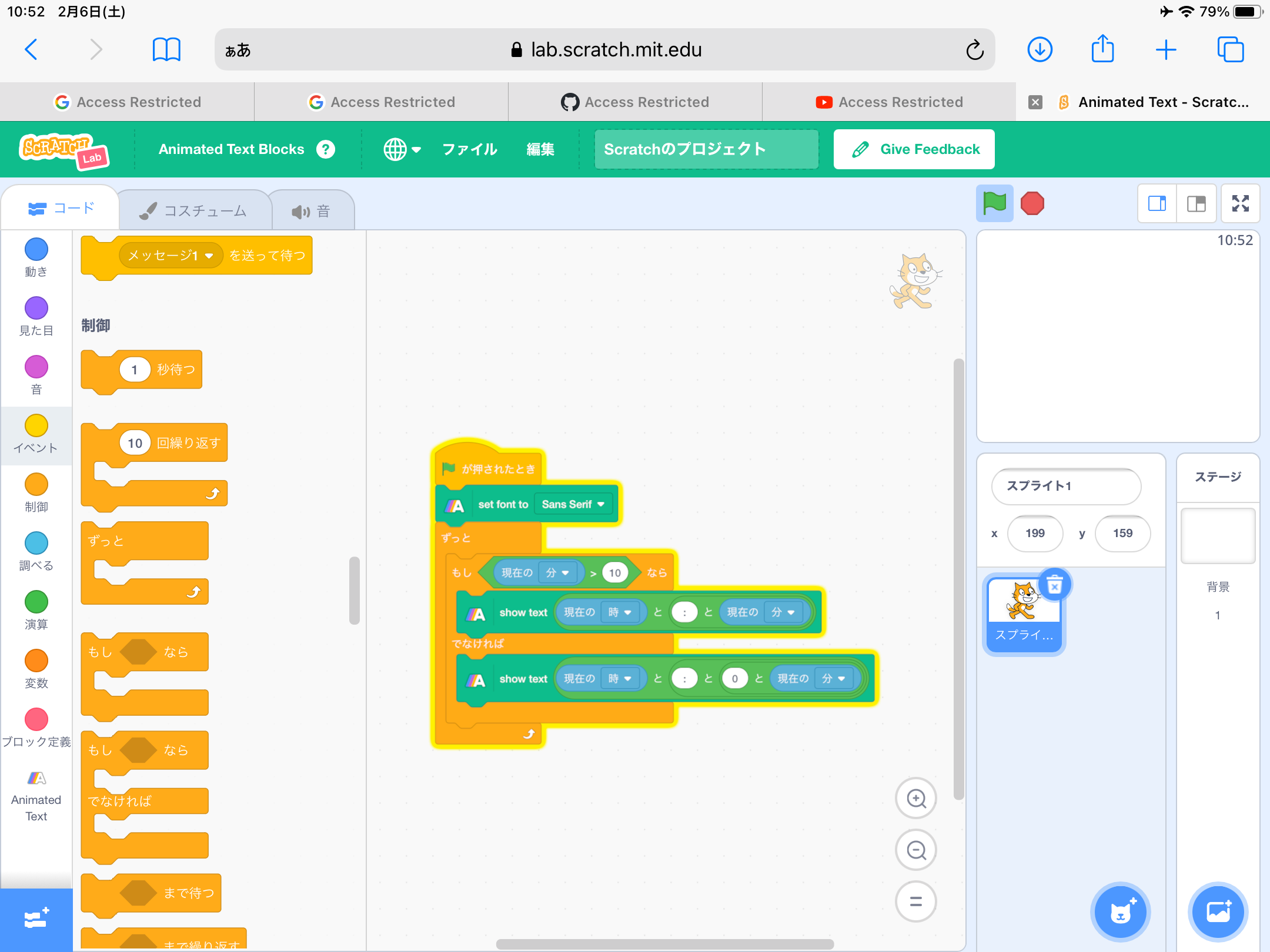 Scratch Labで実験してみよう - Discuss Scratch