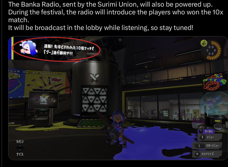 Splatoon [Official Topic] - Discuss Scratch