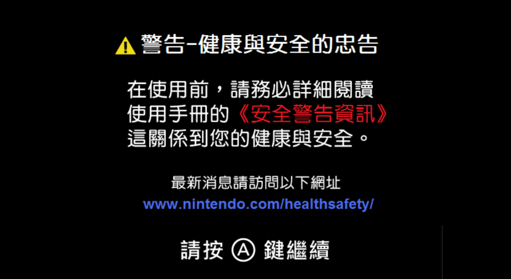 The Nintendo Topic: Live and Reloaded - Discuss Scratch