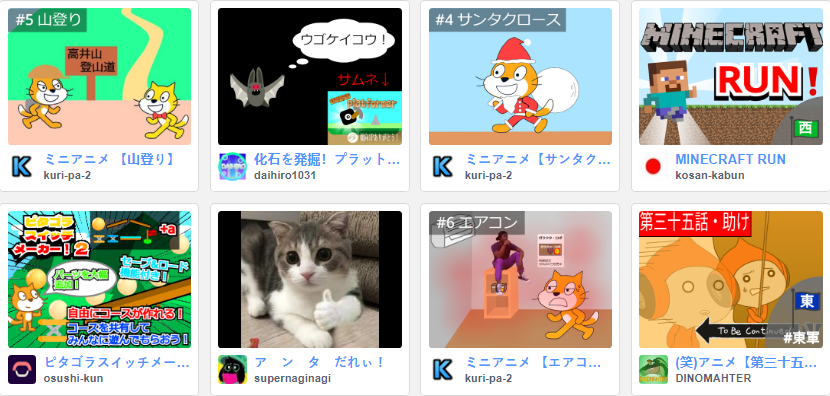 Trending Language Bug - This is why there're so many Japanese projects ...