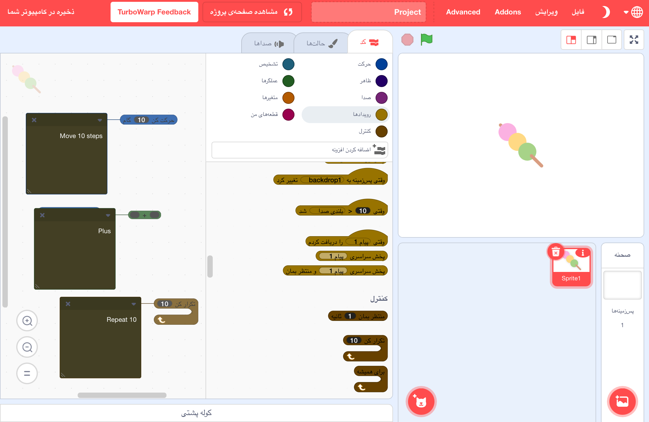 Making scratch as UNaccessible as possible - Discuss Scratch
