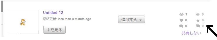 Scratchの古い情報について話すトピック - Discuss Scratch